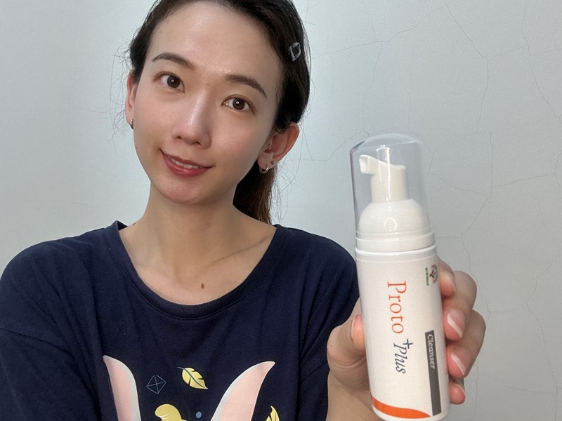 Protoplus Cleanser普特緩潔淨慕斯-女人知己網紅試用報告-部落客、網紅、kol口碑行銷平台
